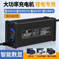 China 60V 12A Lithium Battery Charger 67.2V 71.4V for Electric Bicycle E-Scooter with AC100-240V Input for sale