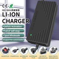 China 48V 8A Lithium Battery Charger for 16S LiFePO4 13S 14S Li-Ion Pack AC100-240V Input for sale