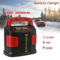 China Full Automatic 12V 12A 24V 6A Portable Car Battery Charger with LCD Display and Repair Function for sale