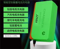 China 12V 10A Intelligent Fast Charger for Lead Acid Batteries with LCD Display and Full Automatic Charging for sale