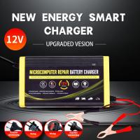 China Intelligent 12V 6A Lead Acid Battery Charger with Pulse Repair for Car Motorcycle for sale