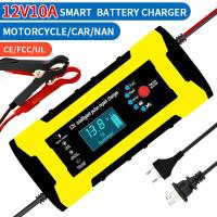 China 12V 24V 12A Smart Car Battery Charger Intelligent Repair Charger for AGM Gel Lead Acid Batteries for sale