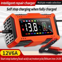 China 12V 8A Intelligent Pulse Repair Battery Charger for 4-100Ah Lead Acid Battery Pack for sale