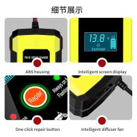 China 12V 6A Intelligent Battery Charger 7 Stages AGM GEL LFP Lead Acid 60W for sale