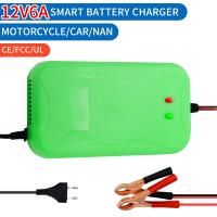 China Intelligent Lead Acid Battery Charger 12V 6A for Car Motorcycle Fast Charging with Temperature Control for sale