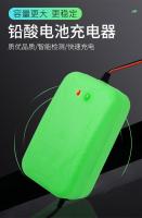 China Intelligent Lead Acid Battery Charger 12V 6A for Car Motorcycle Fast Charging with Temperature Control for sale