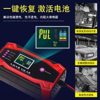 China 12V 24V 12A Smart Battery Charger with Pulse Repair for Lead Acid AGM Gel Batteries for sale