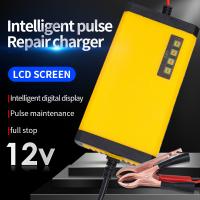China 12V 4A Smart Motorcycle Battery Charger with LCD Display and 6 Safety Protections for sale