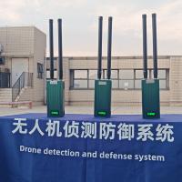 China Portable Anti UAV Device 2.4G 5.8G Drone Jammer 50W 4kg Lightweight for sale