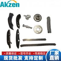 China Akzen Complete Timing Chain Kit For BMW N47D16A N47C16 1.6D F20 F21 114d 116d Mini R60 Engine OEM 11318510014 13527797905 for sale
