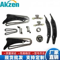 China ZUIKON Complete Timing Chain Kit For BMW N63B44 4.4T V8 Twin Turbo F01 F02 F07 F10 E70 E71 550i 650i 750i Engine OEM 11317567500 11317557741 for sale