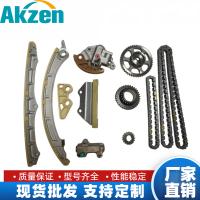 China ZUIKON Complete Timing Chain Kit For Honda Accord CP2 K24Z2 2.4L i‑VTEC CR‑V RE4 Odyssey RB3 OEM 14401‑R40‑A01 14510‑R40‑A01 for sale