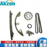 China ZUIKON Complete Timing Chain Kit For Honda Fit Jazz GD3 City L15A L15A1 1.5L i‑VTEC OEM 14401‑PWC‑004 14510‑PWC‑004 for sale