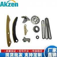China ZUIKON Complete Timing Chain Kit For Honda Accord CM4 K20A K20A6 2.0L i‑VTEC OEM 14401‑PNA‑004 14510‑PNA‑004 for sale