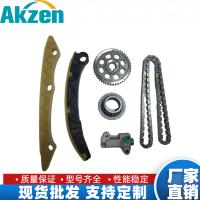 China ZUIKON Complete Timing Chain Kit For Honda Accord CY1 CY3 LFB19 2.0L iHybrid OEM 14401‑5K0‑A02 14510‑5K0‑A02 for sale