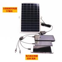 China 20W Solar Power System Ultra Thin Portable Solar Panel Charger Multifunctional for sale
