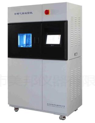 China LIYI Air Cooled Aging Test Chamber 2.5KW Xenon Arc Light Fastness Tester for Textiles and Materials for sale