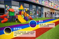 China Children 25mm Colorful Artificial Grass Field Roll / Fake Lawn Turf Ornamental for sale
