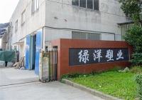China 30mm Artificial Grass Landscaping / Synthetic Turf Grass 3 Colors Available for sale