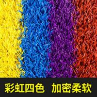 China 35mm Colorful Artificial Grass That Doesn'T Heat Up for sale