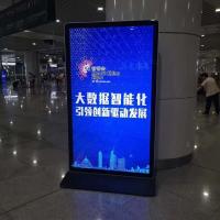 China Floor Stand 16:9 Indoor Portable LCD Advertising Kiosk LCD Display Screen Digital Signage for sale