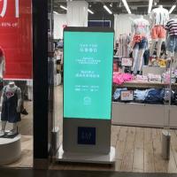 China Floor Stand 16:9 Indoor Portable LCD Advertising Kiosk LCD Display Screen Digital Signage for sale