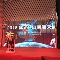 China Bluetooth 5.0 Indoor Wall Mounted Kiosk with Semiconductor Cooling System for sale