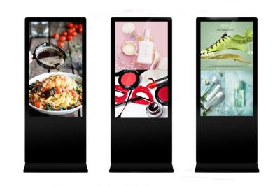 China LCD Interactive Digital Signage Kiosk For Supermarket / Shopping Mall for sale