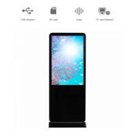 China Durable Interactive Touch Screen Kiosk 1 Year Warranty For Shopping Mall / Hospital for sale