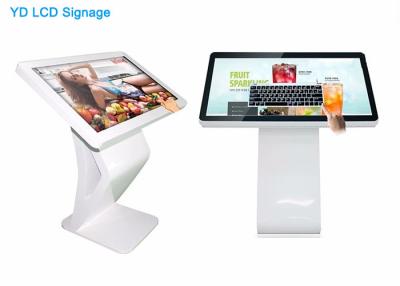 China Interactive LG Panel 800 nits Digital Signage Free Standing Touch Indoor LCD Screen for Searching Advertising in Market for sale