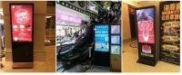 China 55 Inch Interactive Wall Mounted Digital Signage ads media player for sale