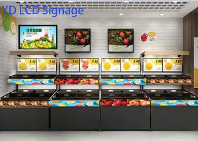 China Ultra Wide Interactive Touch Screen Kiosk With Toughened Glass Protection for sale