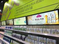 China LG Panel Indoor Ultra Wide Lcd Display With Remote Control For Advertising for sale