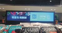 China Bar Stretched HD  LCD Advertising Display For Supermarket / Retial Store for sale