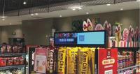 China Bar Stretched HD  LCD Advertising Display For Supermarket / Retial Store for sale