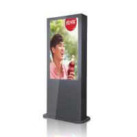 China IP65 Waterproof Freestanding Outdoor Digital Signage With Anti Theft Function for sale