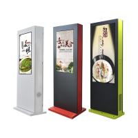 China IP65 Waterproof Freestanding Outdoor Digital Signage With Anti Theft Function for sale