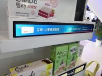 China Stretched Banner Strip 21