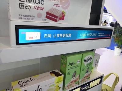 China Indoor Shape Stretched Shelves Customized Easy Operation Ultra Slim Digital LCD Display For Advertising for Retailer for sale