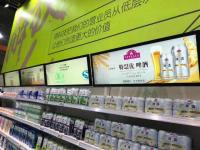 China Indoor Shape Stretched Shelves Customized Easy Operation Ultra Slim Digital LCD Display For Advertising for Retailer for sale