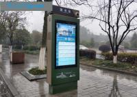 China 1500cd/m2 Outdoor Lcd Digital Signage Totem 55
