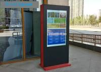 China 1500cd/m2 Outdoor Lcd Digital Signage Totem 55