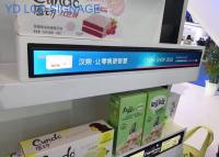 China Mini Indoor Shelf LCD Screen Stretched Bar Lcd Display For Retail Store for sale