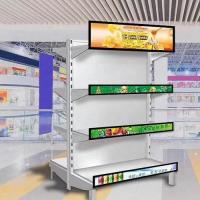 China Stretched Banner Strip 21