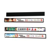 China Stretched Bar Screen Digital Shelf Strip LCD Displays Advertising Signage for sale