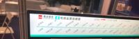 China Indoor Ultra Wide Shelf Edge Screen Stretched Bar Lcd Display For Shopping Mall for sale