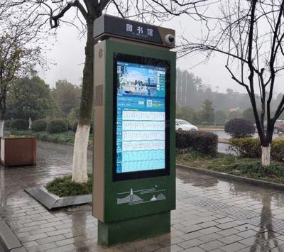China Floorstand 1920*1080 450CD/Sqm 47