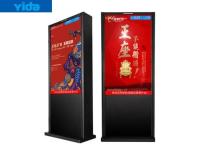 China IP65 1920*1080 500CD/Sqm Outdoor Advertising LCD Kiosk for shop mall and Goverment for sale