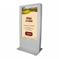 China Android IP65 2500 Nits 65