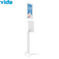 China Floor Stand 21.5